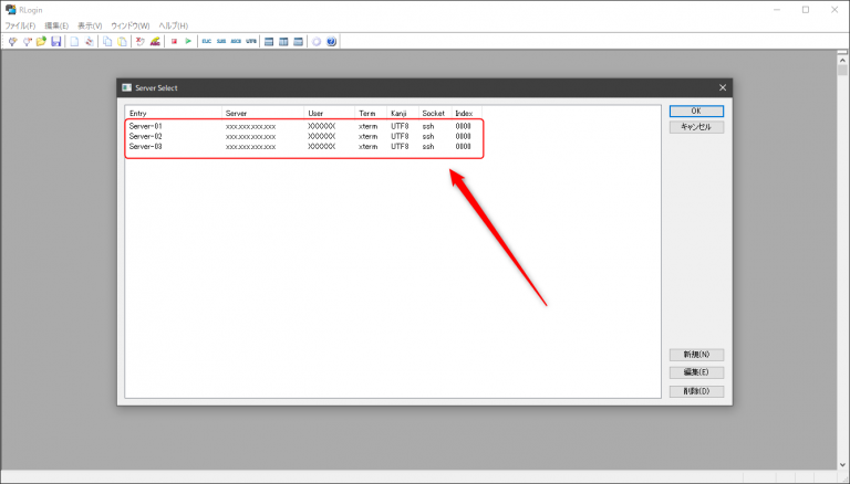 超便利な国産ターミナルソフト！ RLogin の使用方法をご紹介 [Windows] | 株式会社シードライブ企業ブログ