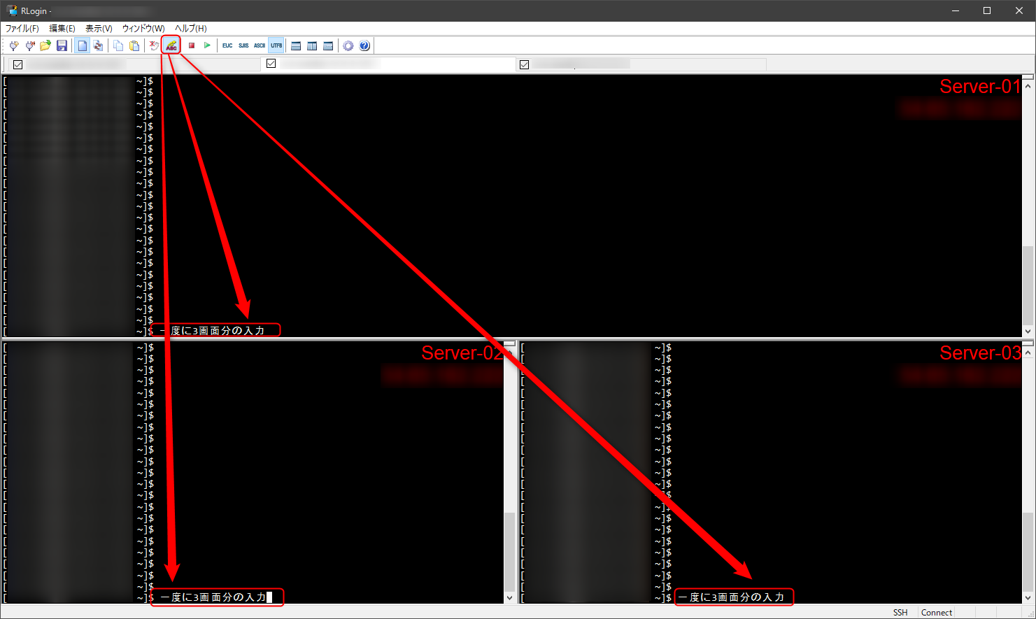 超便利な国産ターミナルソフト！ RLogin の使用方法をご紹介 [Windows] | 株式会社シードライブ企業ブログ