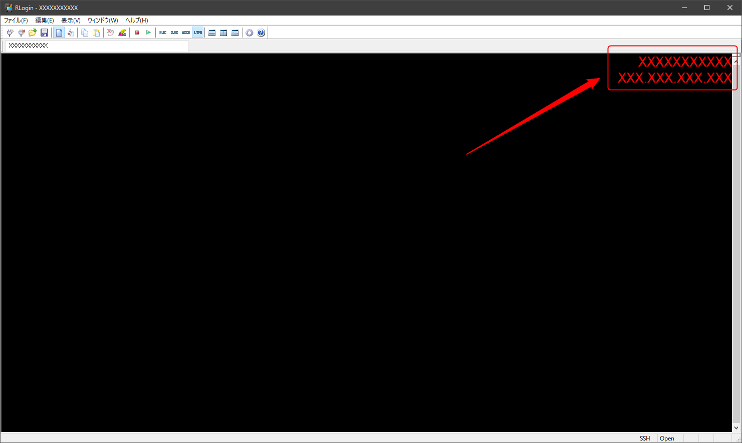 超便利な国産ターミナルソフト！ RLogin の使用方法をご紹介 [Windows] | 株式会社シードライブ企業ブログ